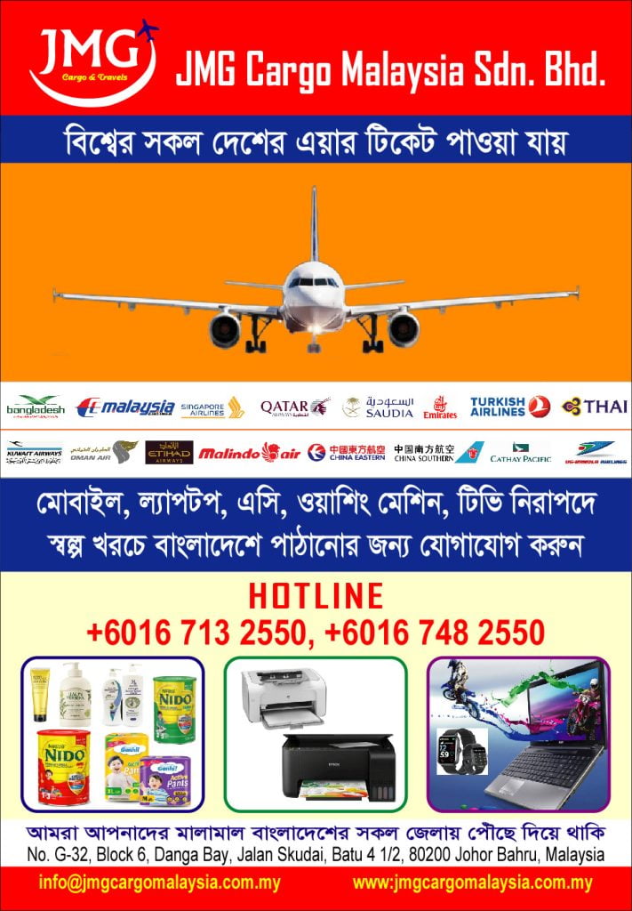 ACTIVITIES - JMG CARGO MALAYSIA