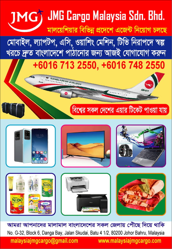 ACTIVITIES - JMG CARGO MALAYSIA