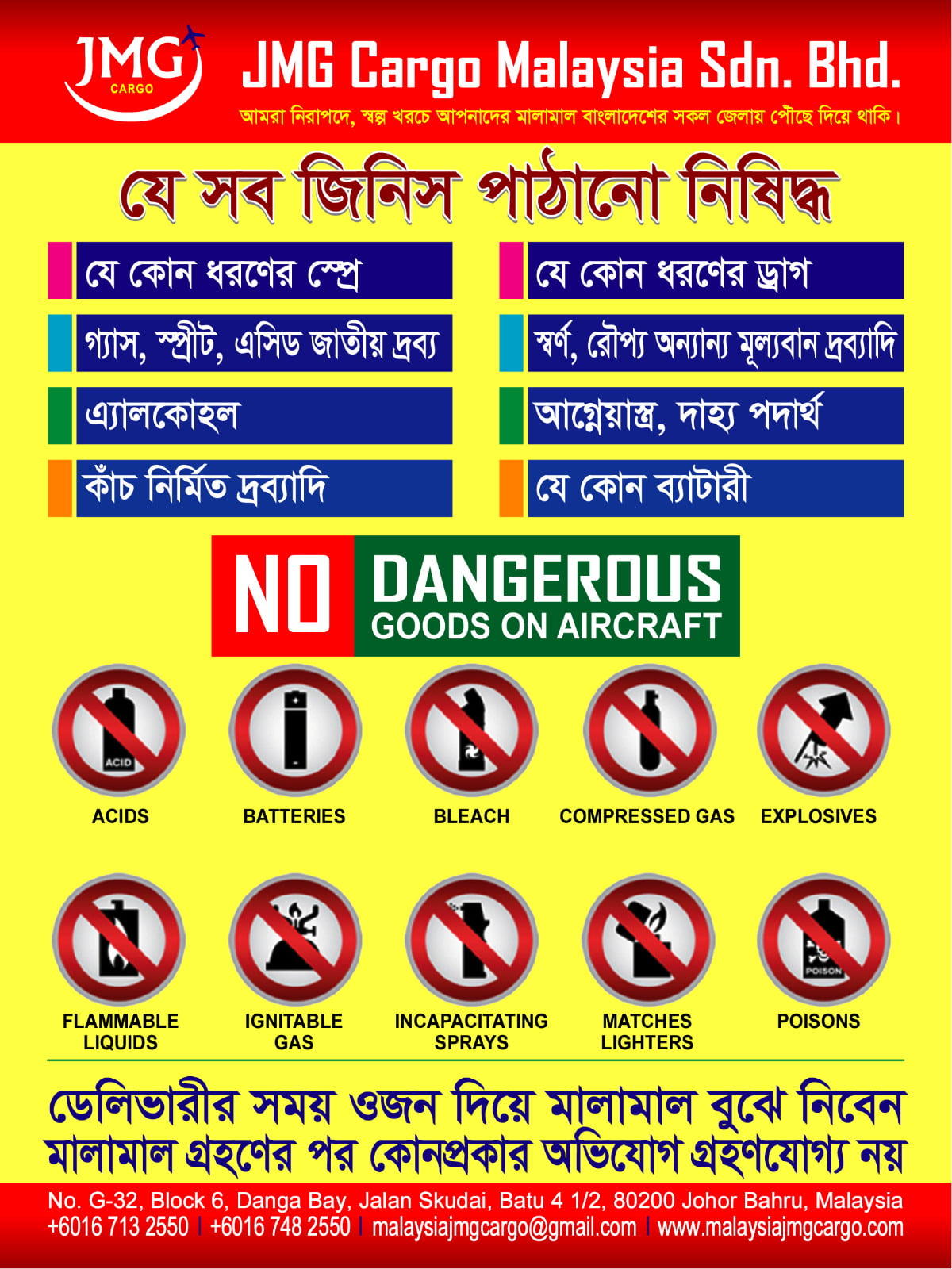 ACTIVITIES - JMG CARGO MALAYSIA